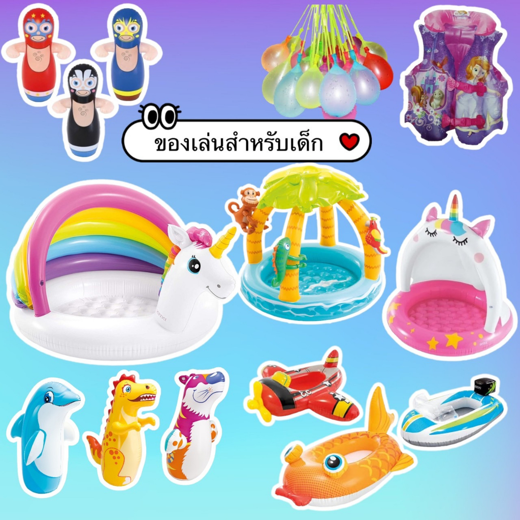 Children's Rubber Ring Raft Pool For Children Kindergarten Toys Fancy ...