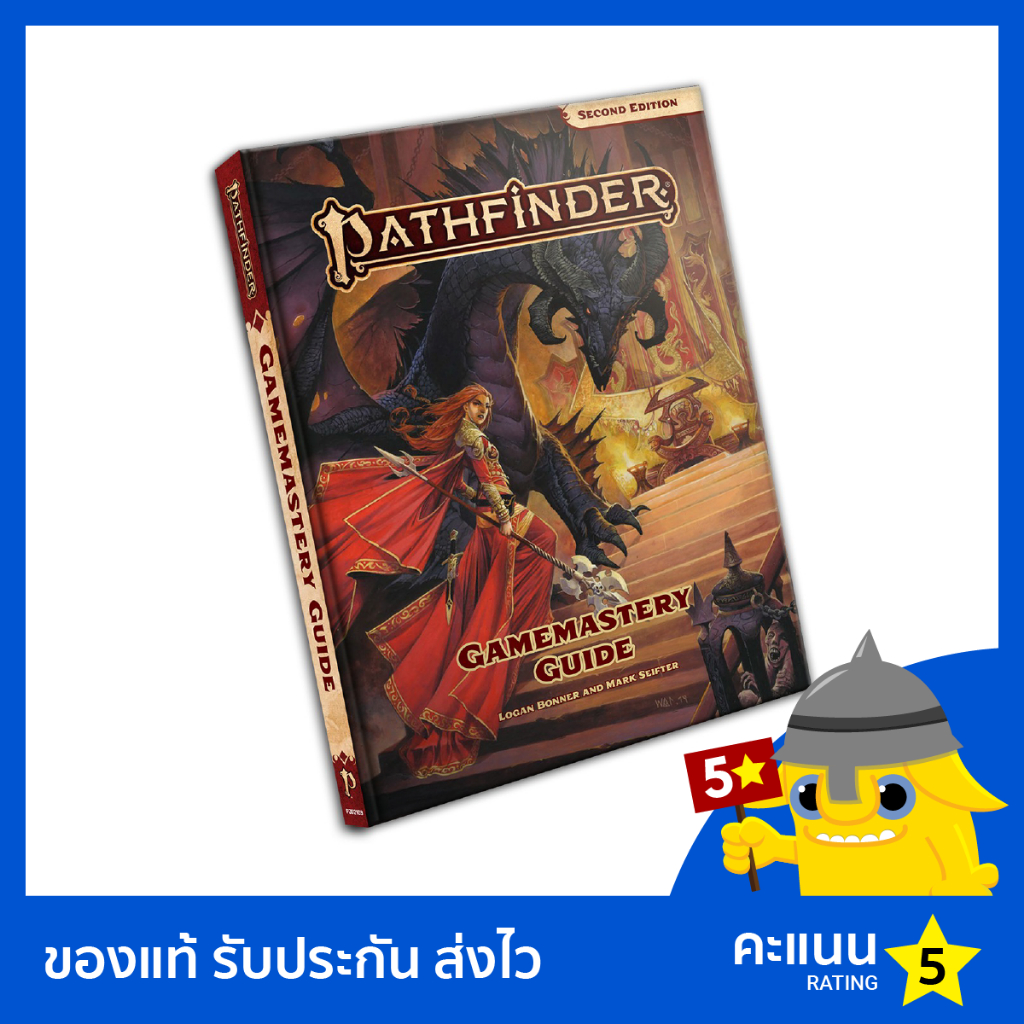 Pathfinder: Gamemastery Guide | Shopee Philippines