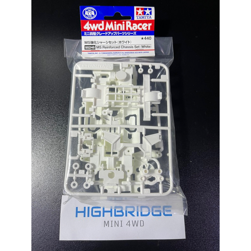 Tamiya 95246 MS Reinforced Chassis Set (White) Rein-Forged White ...