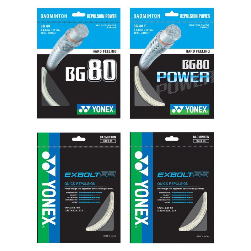 YONEX Original From THAILAND Model BG80/BG80 Power/EXBOLT 63/65/68 ...