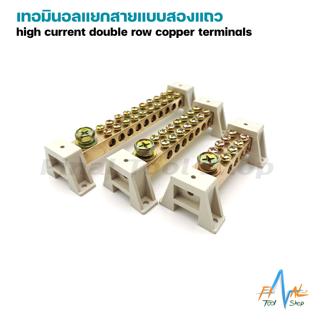2-Row Type-Spare Wire Separator Busbar With Bracket High Flow Support ...
