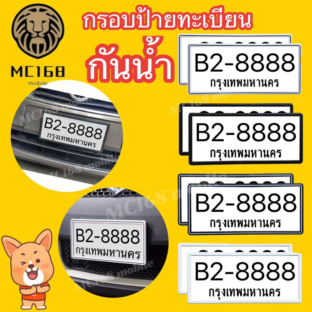 Car Label Frame License Plate White Black Line (1 Pair Front Of The ...