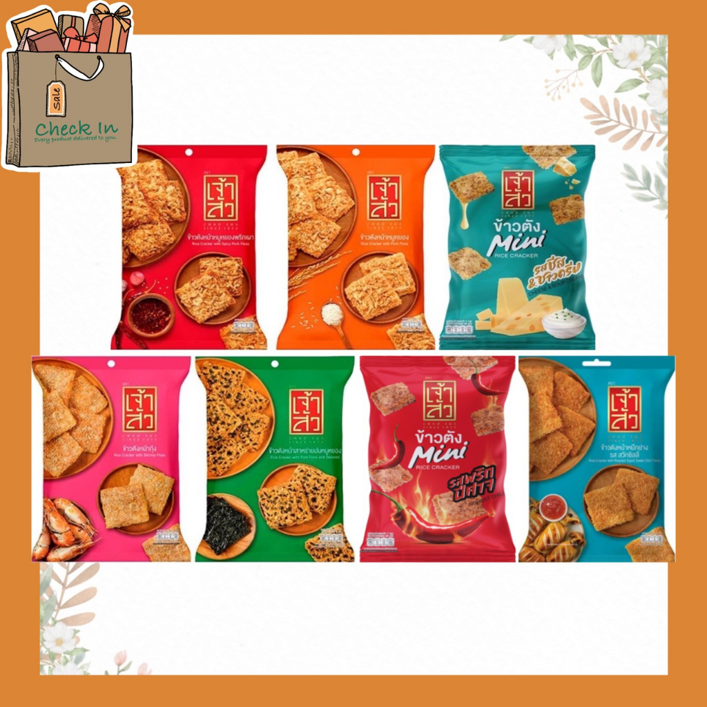 Chao Sua Khao Tang Crispy Snack Comes In 7 Flavors To Choose From Size ...
