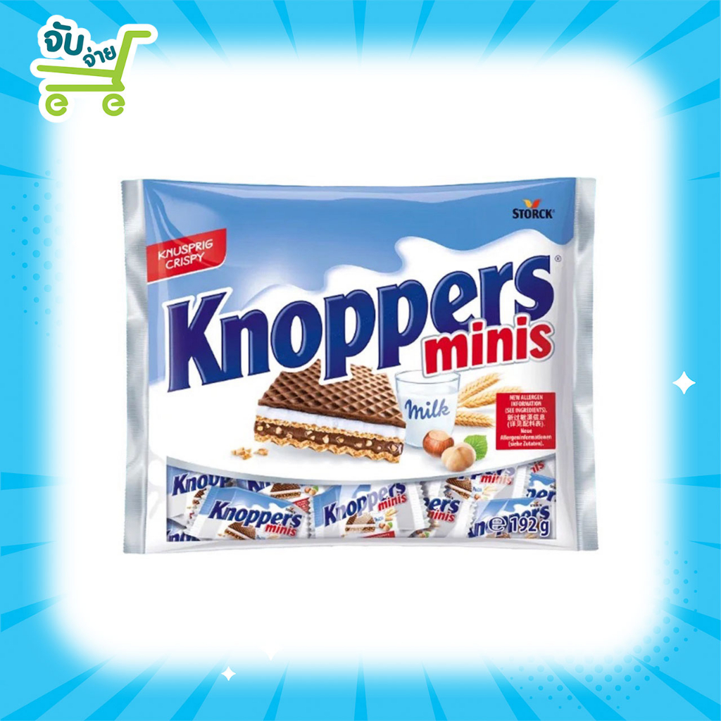 Knoppers Minis Nutella Biscuit B ready Kinder hippo | Shopee Philippines