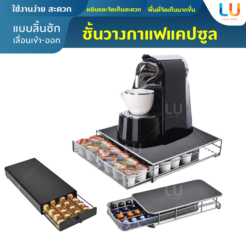 Coffee Capsule Storage Drawer Can Stand Top Machine Nespresso Dolce ...