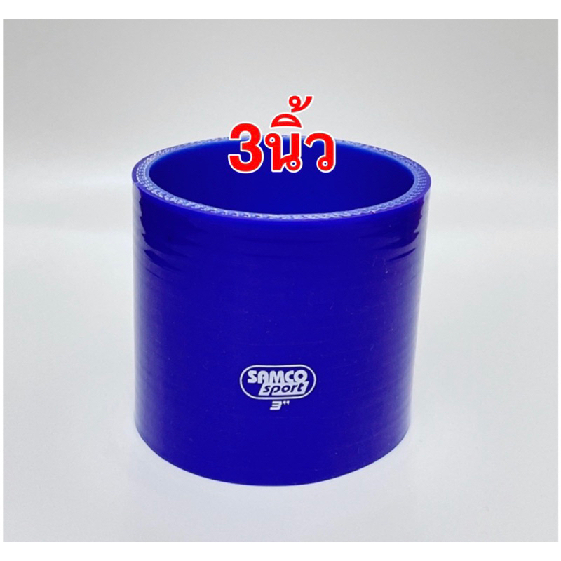 Hose Tubing Turbo SAMCO( Straight Cylindrical) 2 Inch 2.5 3 And 3.5 ...