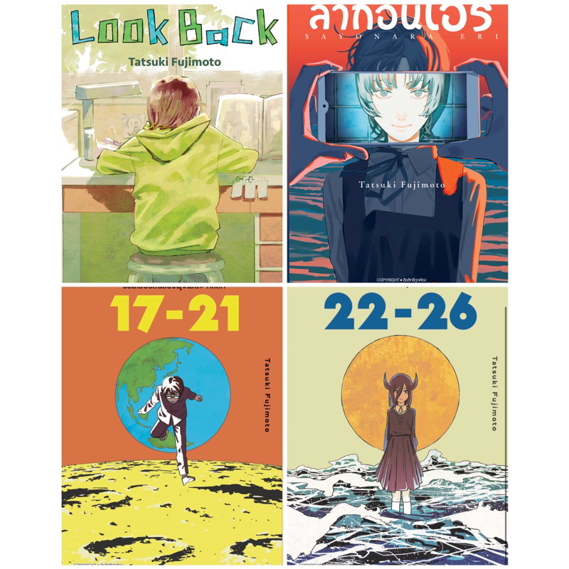 Manga Included Short Stories Fuchimoto (Finished One Book) look back 17 ...