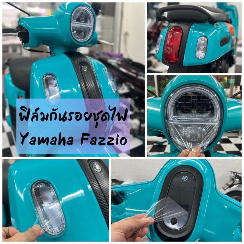 Yamaha Fazzio Light Protection Film Set Scratch Mile/Headlight/Front ...
