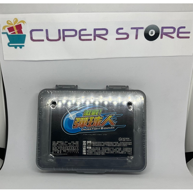 20pcs Ball 16mm With Carrying Case | Shopee Philippines
