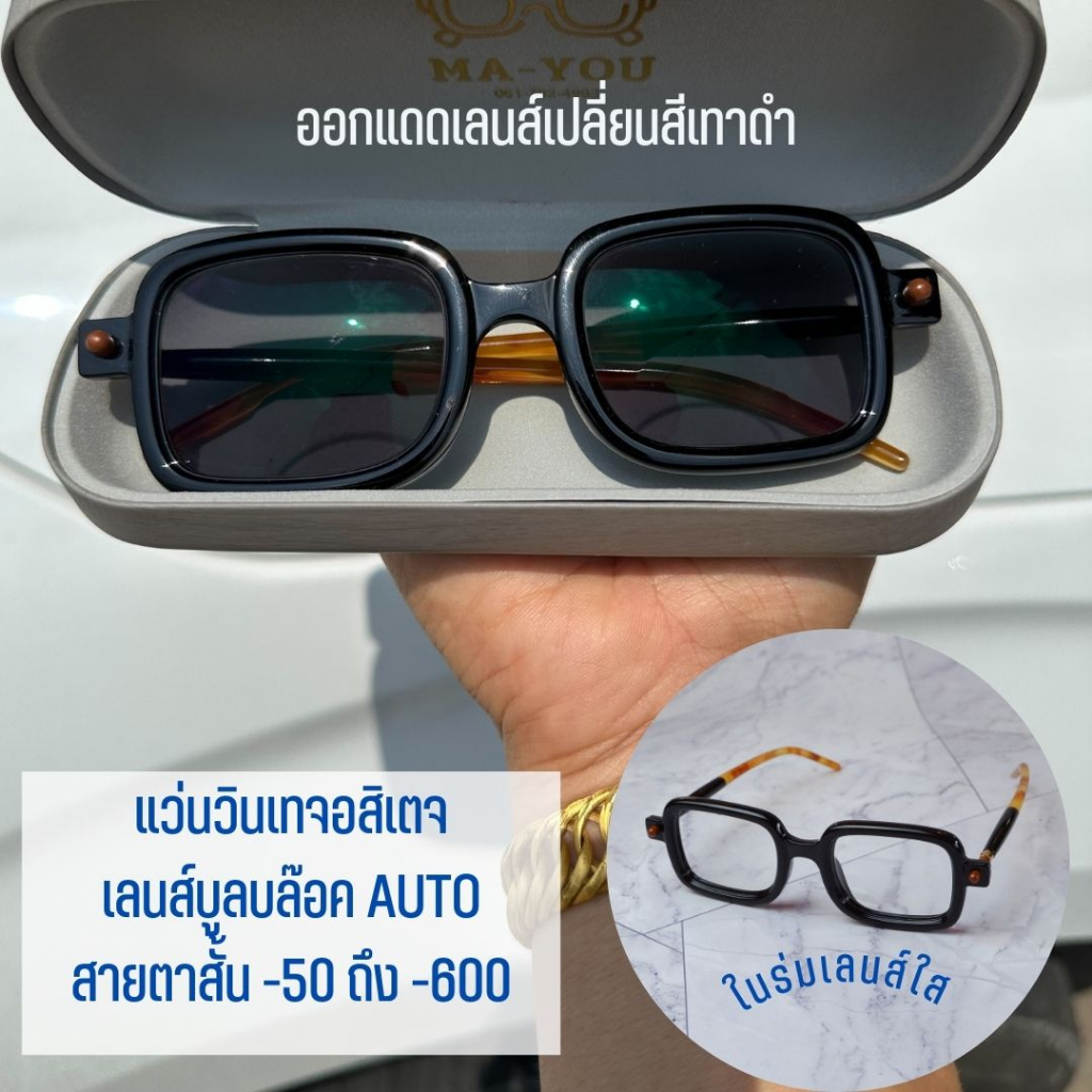 Myopia Glasses Blueblock Lens Men's Big Head Punk Reto Shape Durable ...