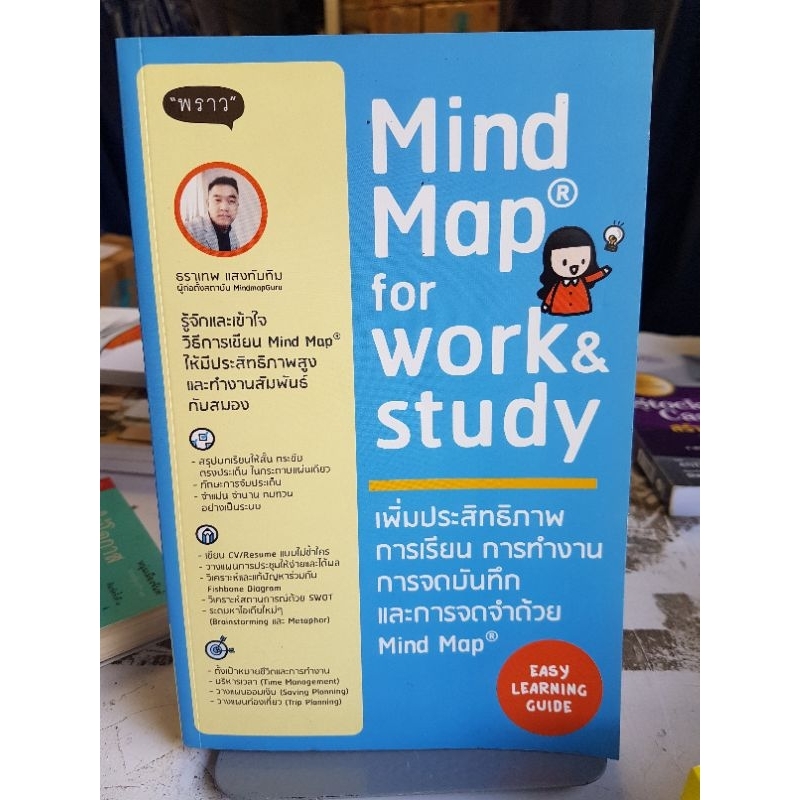 Enhance Study Working Note Taking And Recognition With Mind Map ...