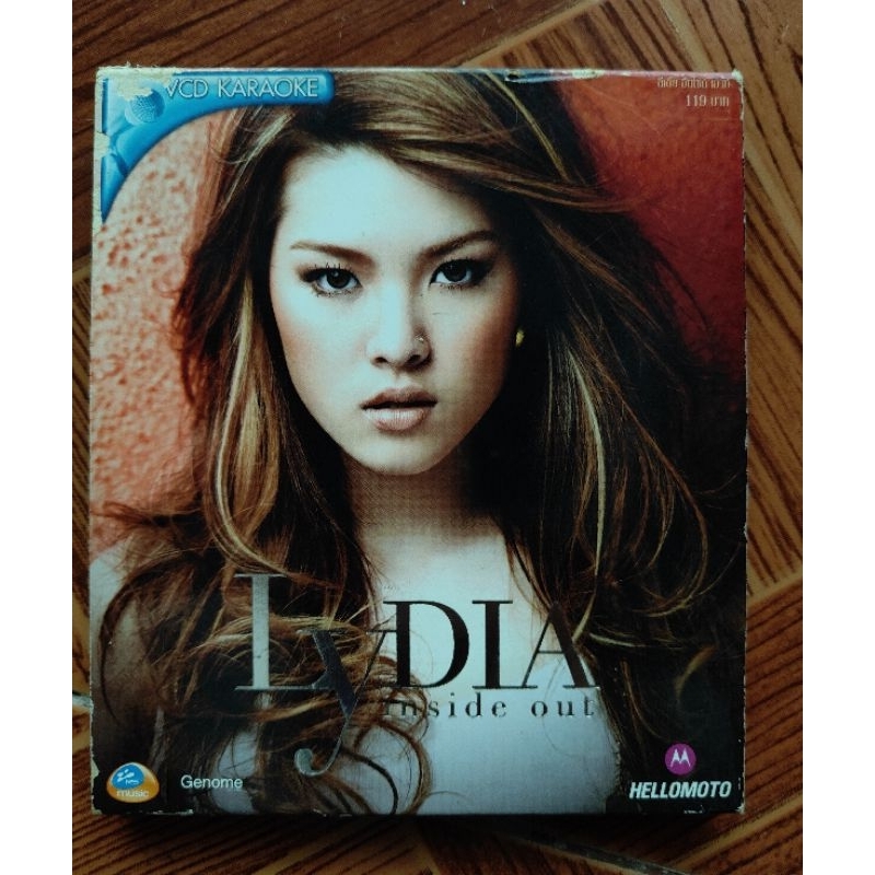 VCD : Lydia-Inside Out | Shopee Philippines