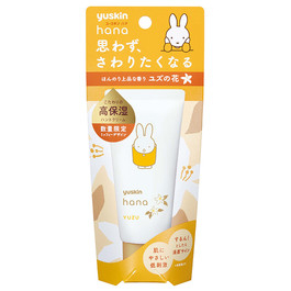 Yuskin Hana Deep Moist Hand cream 50 G Yuzu Scent. | Shopee Philippines