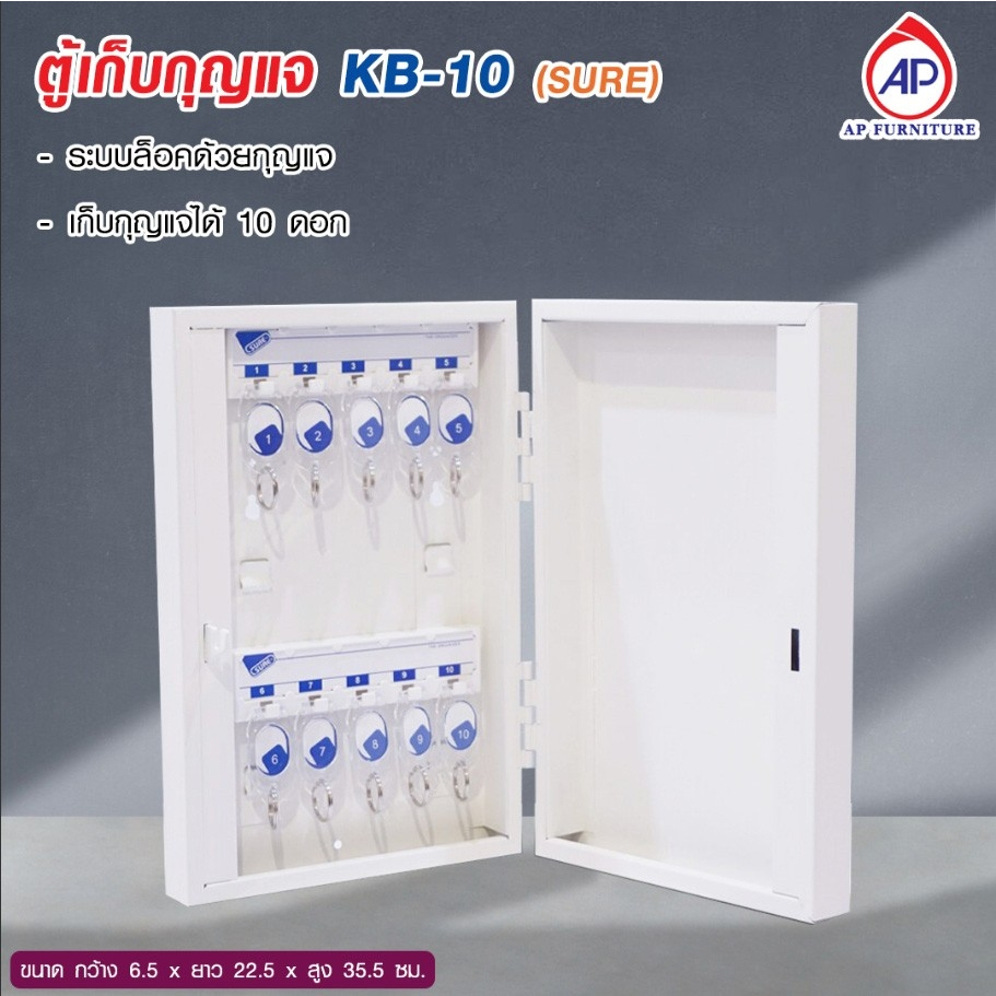 Key Locker With Ring Kb Model 10 20 40 60 Sets Box Can Issue Tax ...