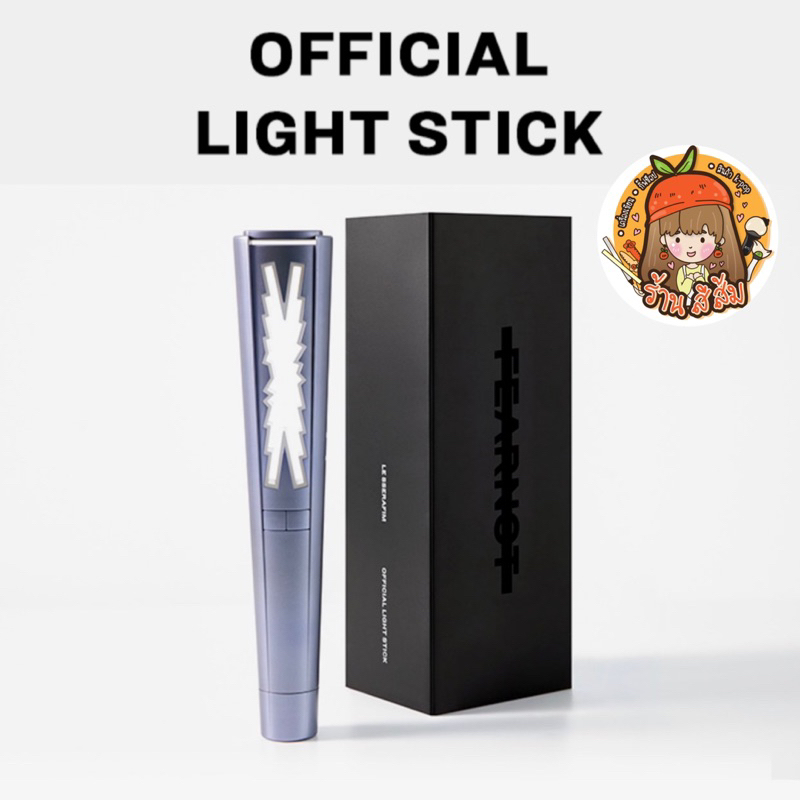 Le sserafim Official Light Stick | Shopee Philippines