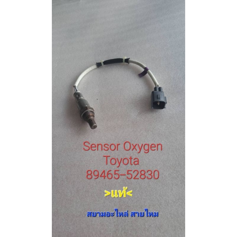 Toyota Vios Exhaust Sensor | Shopee Philippines