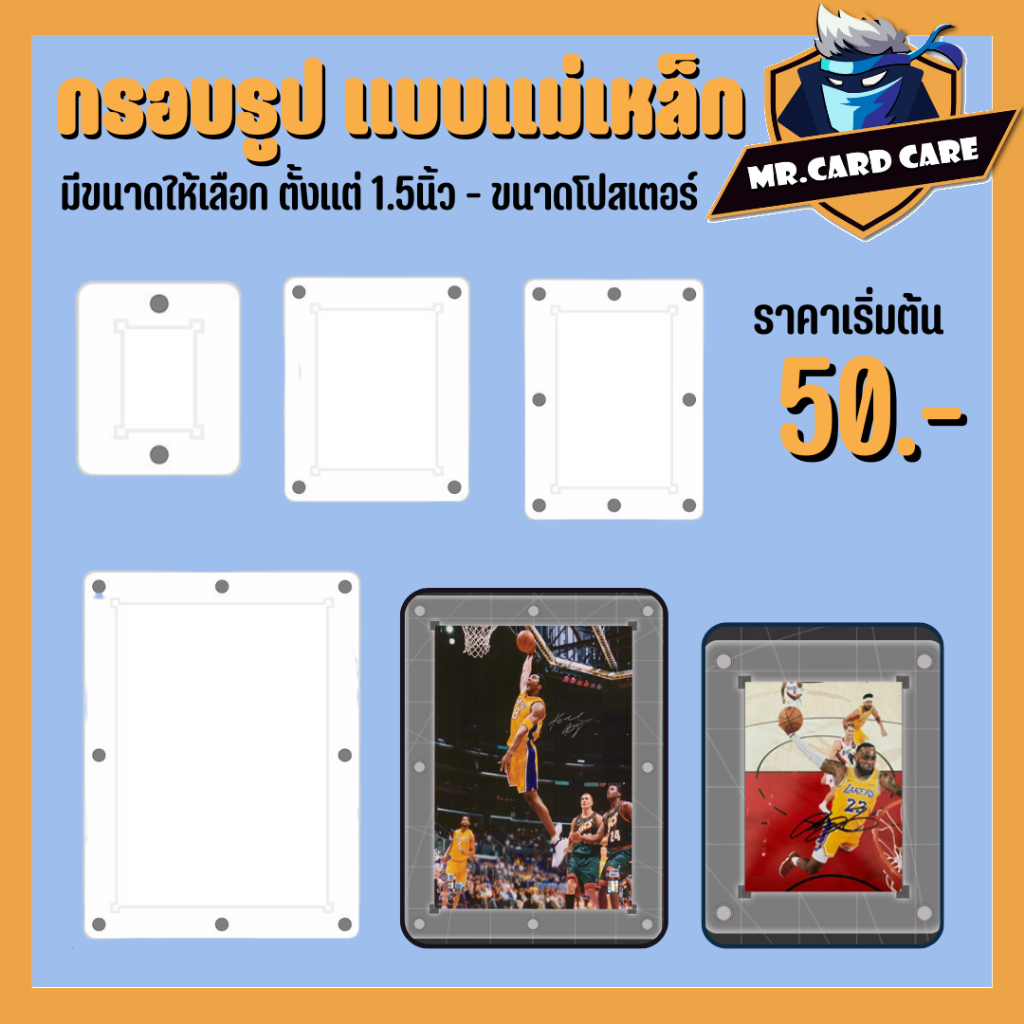 (Mr. Card Care) Magnetic Collectible Frame Insert Put Picture There Are ...