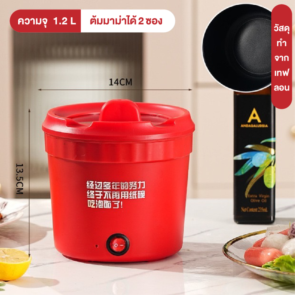 Mini Electric Pot Multifunctional Stove Instant Noodle | Shopee Philippines
