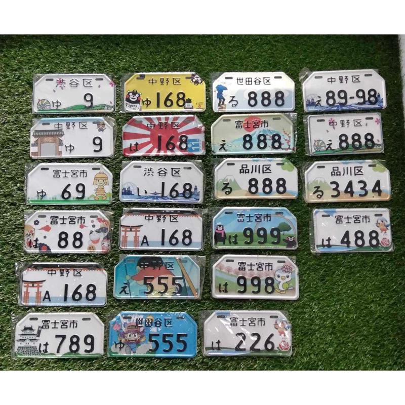 Japanese Graphic License Plate Good Work Like Real | Shopee Philippines