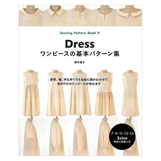 Japanese Book-Sewing Pattern ll Basic Tailoring Dressmaking With Real ...