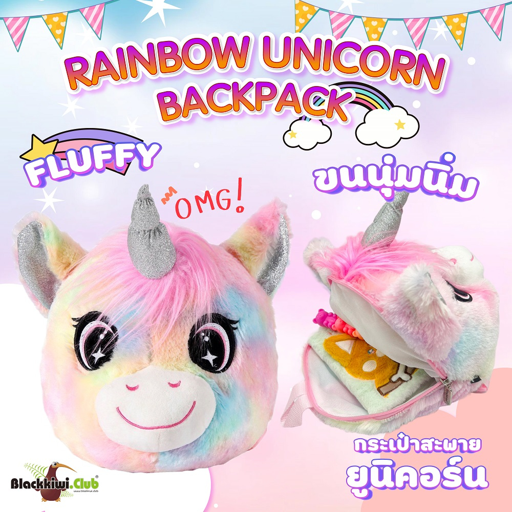 Rainbow Unicorn Backpack | Shopee Philippines