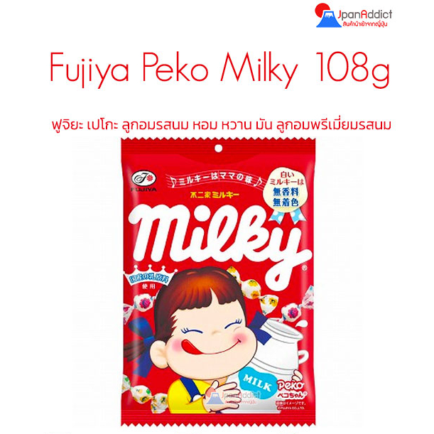 Fujiya Peko Milky 108g Milk Flavor Candy Sweet Oily Natural | Shopee Philippines