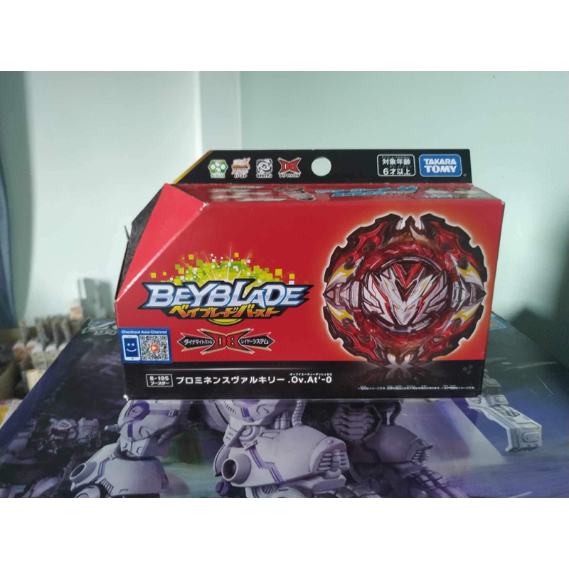 Beyblade B-195 Burst BU B-195 Booster Prominence Valkyrie. Ov.At'-0 ...
