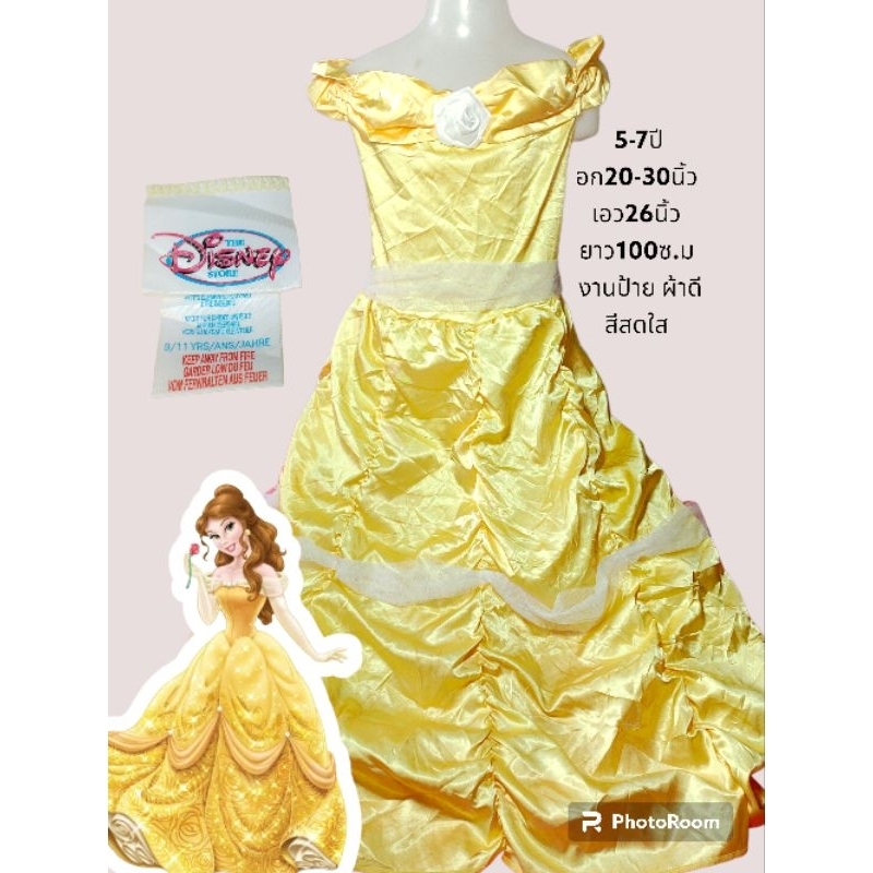 Princess Bale Dress Good Texture Label Work | Shopee Philippines