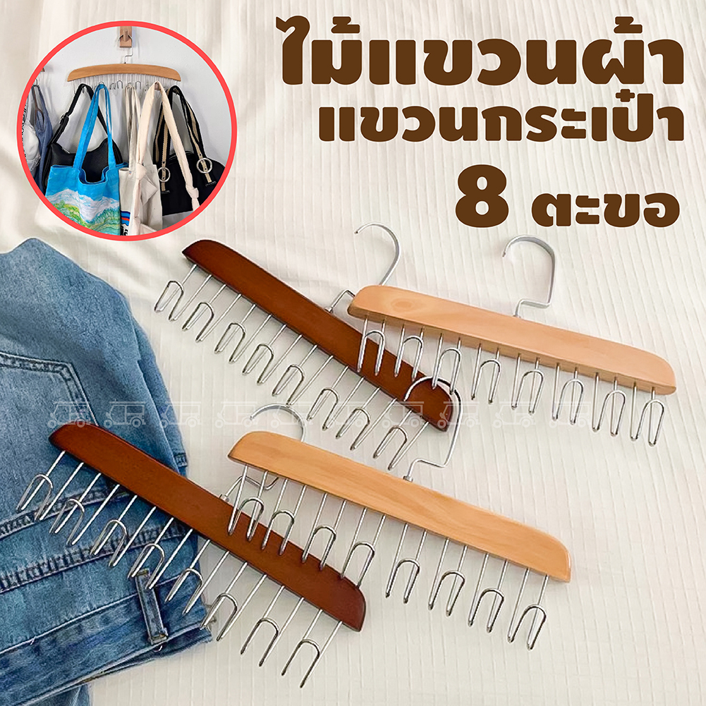 Minimalist Style Clothes Hanger 1.5 cm Thick Cloth Belt Bag Multi ...