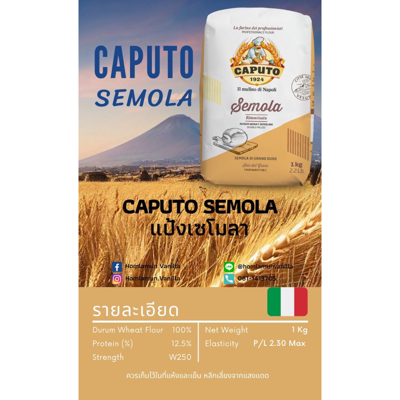 SEMOLA Powder CAPUTO (semolina flour semolina flour) Repacked Packed In ...