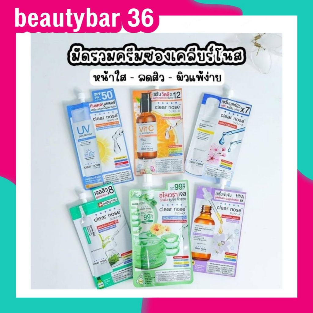 [Seven Sachet Cream!] Acne Boost Serum x7 Clear nose Care Solution ...