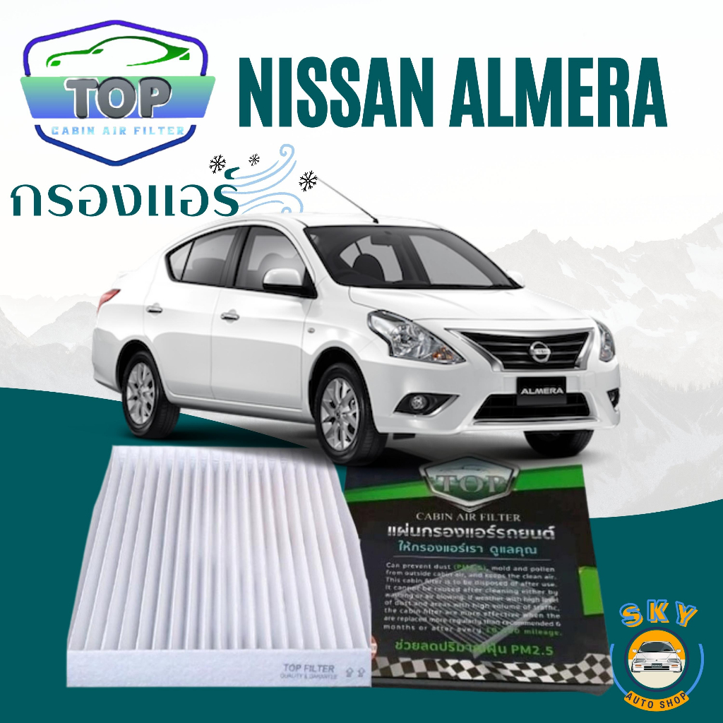 nissan almera Car Air Filter Cabinairfilter | Shopee Philippines
