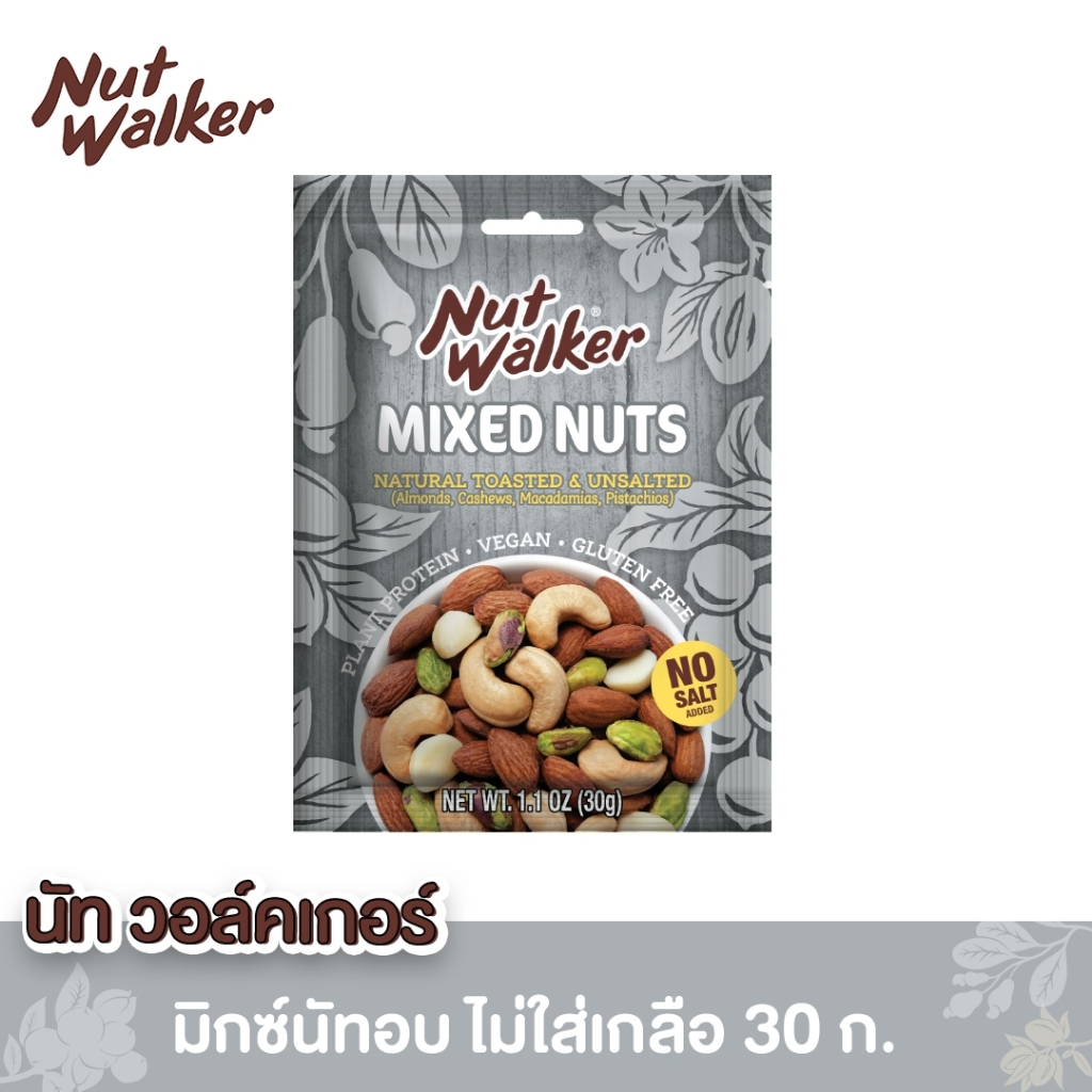 Nut Walker Roasted Mixed Nuts Without Salt 30 g. Natural Toasted ...