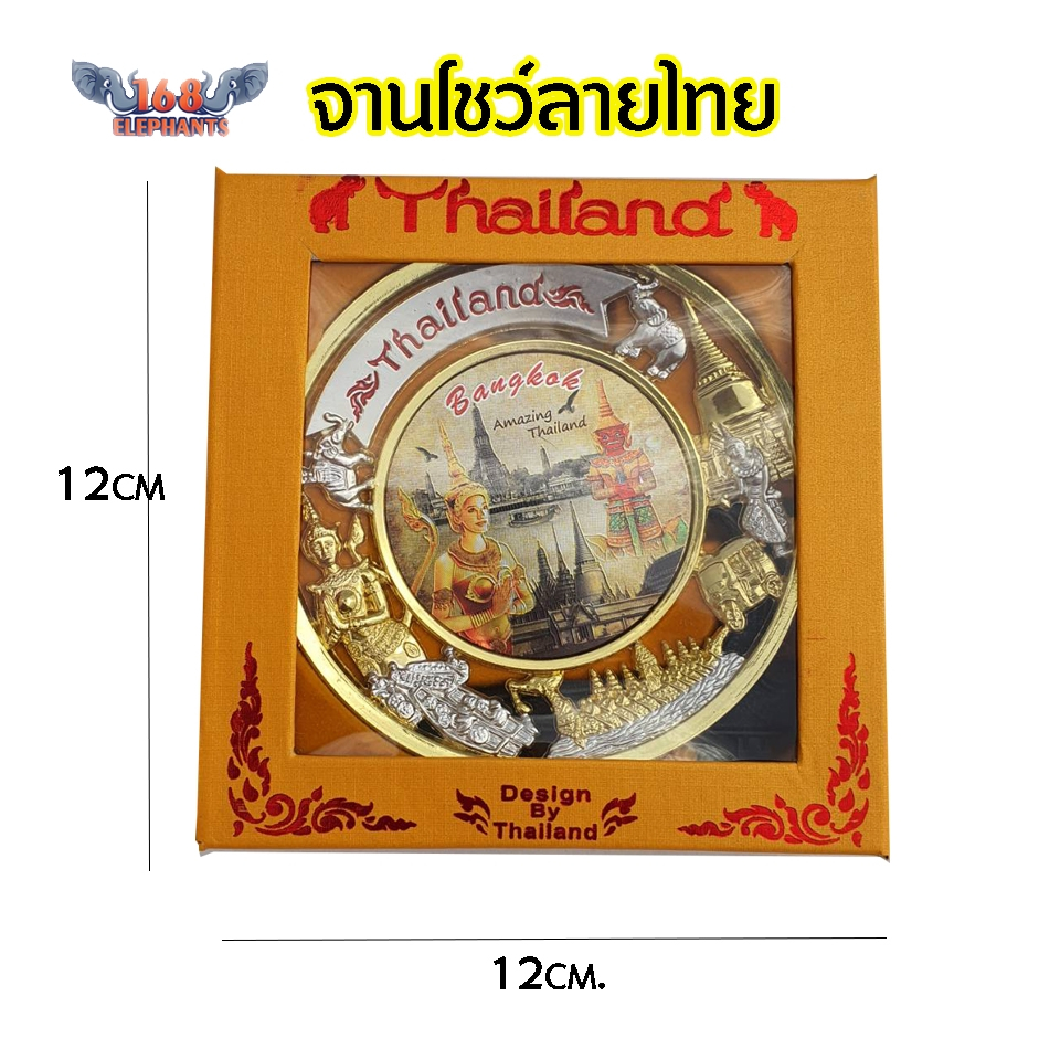 Thai Design Display Plate With Stand For Souvenirs | Shopee Philippines