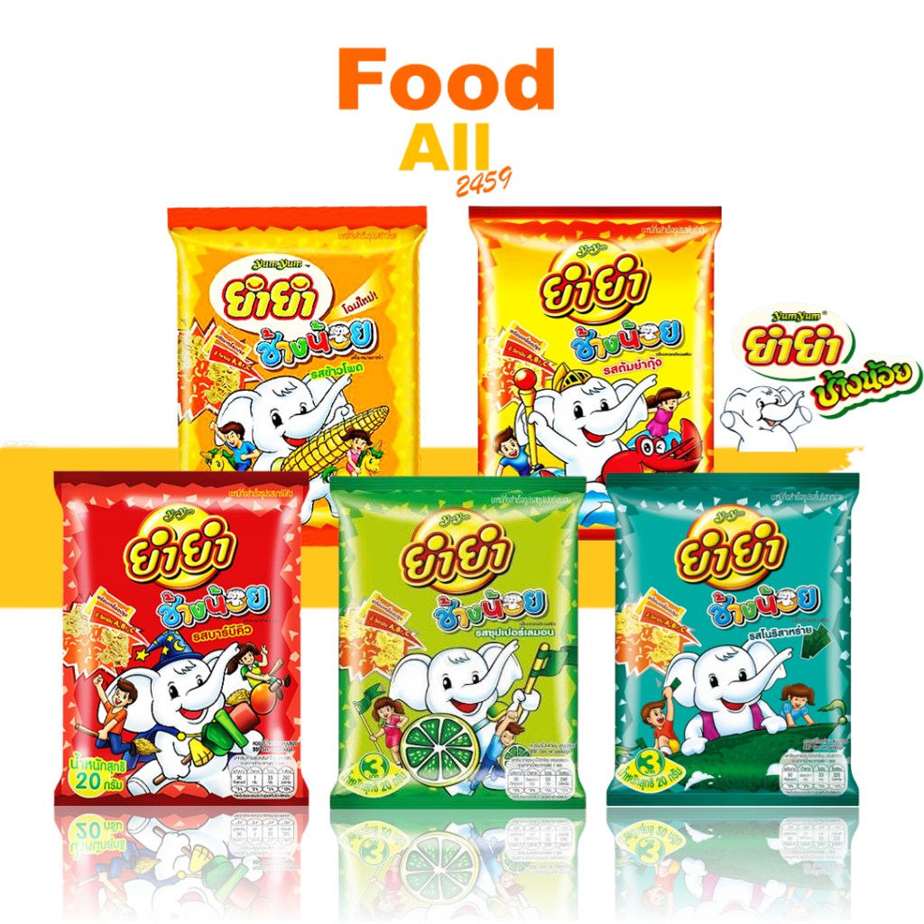 Mama Yum Snacks Instant Noodles Chang Noi Brand Bbq Flavor Shrimp Tom ...