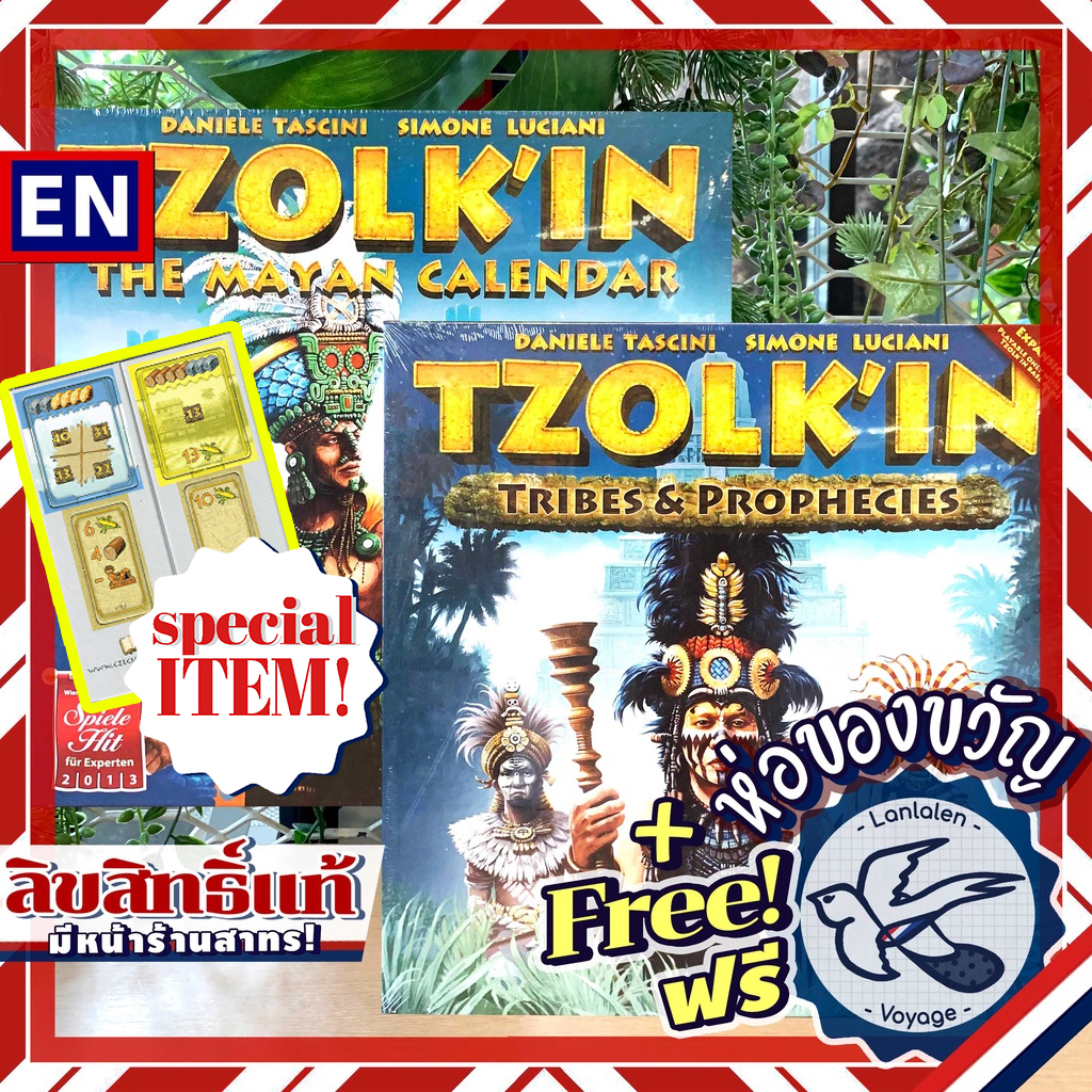 Tzolk'in: The Mayan Calendar /Tribes & Prophecies Expansion/Promo Pack ...