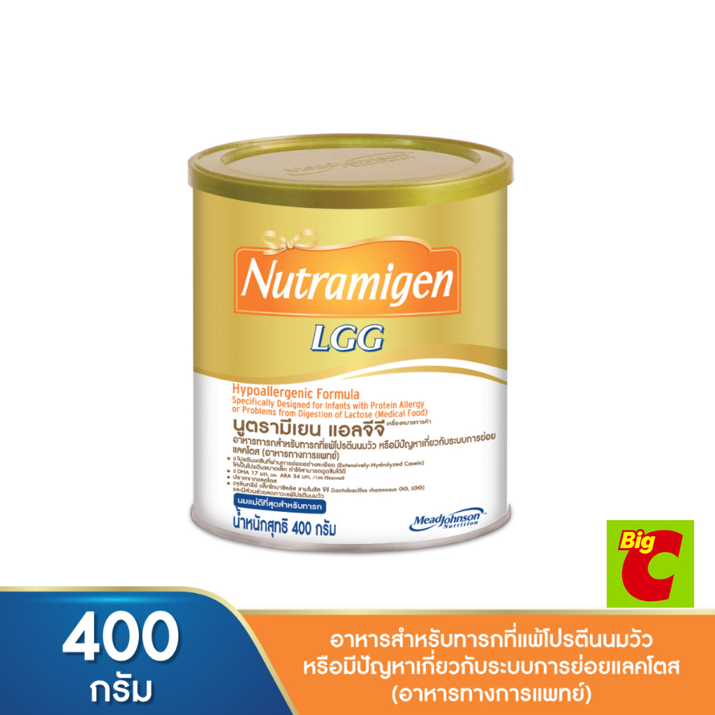 Nutra Me Yen Lgg Baby Milk Powder Allergy To Cow's Protein 400 G ...