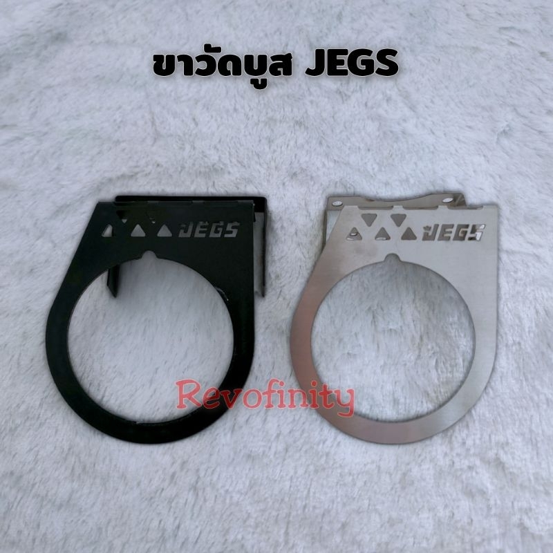 Boost Probe JEGS Black Clean Sampul Autometer Set 1 Pcs | Shopee ...