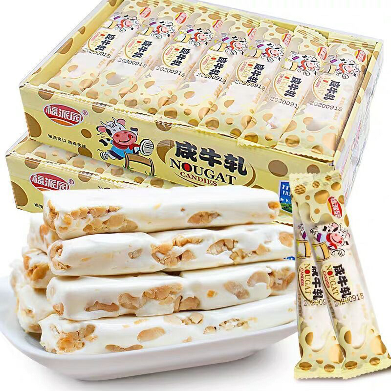 chainatown.th Chewy Candy Cow's Milk Mixed With Sticky Nuts Fragrance ...