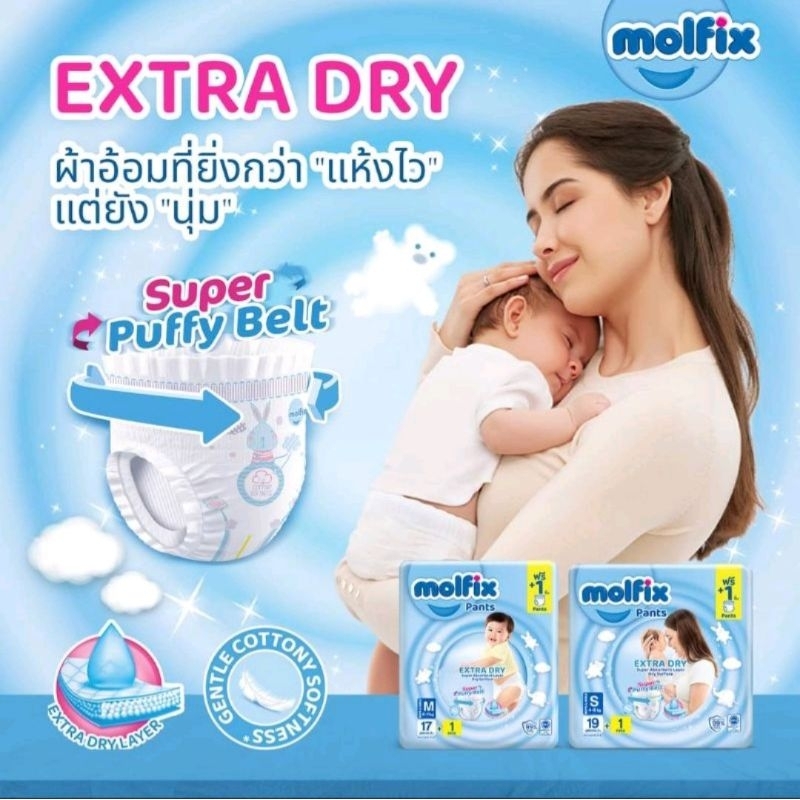 Molfix Pampers Baby Diaper Pants Mofix (Blue Color) Size S 19+1 Per ...