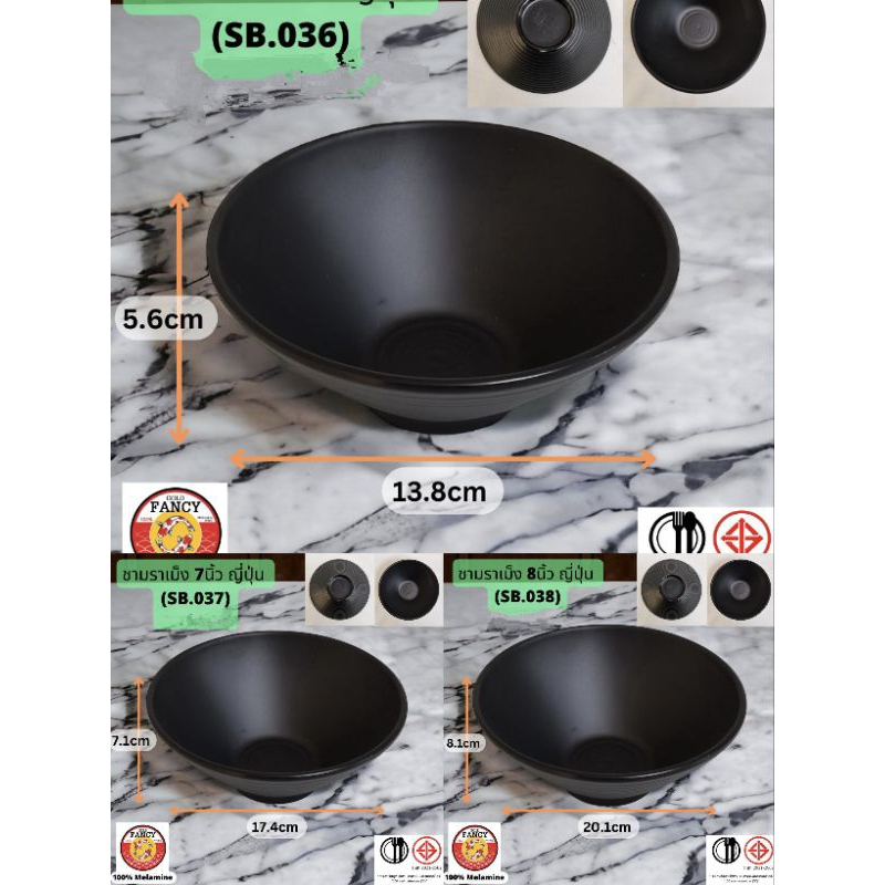 Ramen Bowl Round High Rim And Melamin Tray Comes In 3 Sizes Matt Black ...