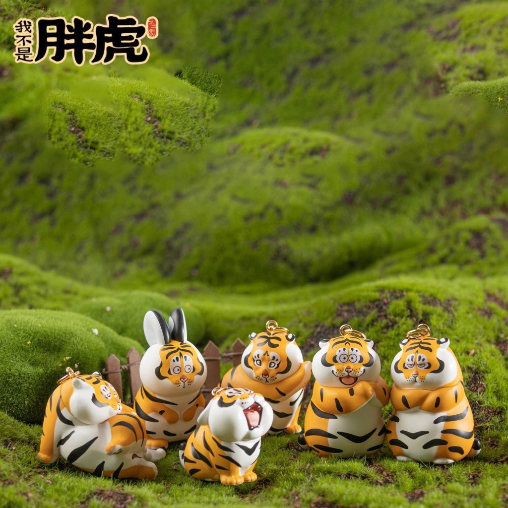 Keychain Panghu Fat Tiger Genuine License by Bu2ma Art Toy Collectibles ...