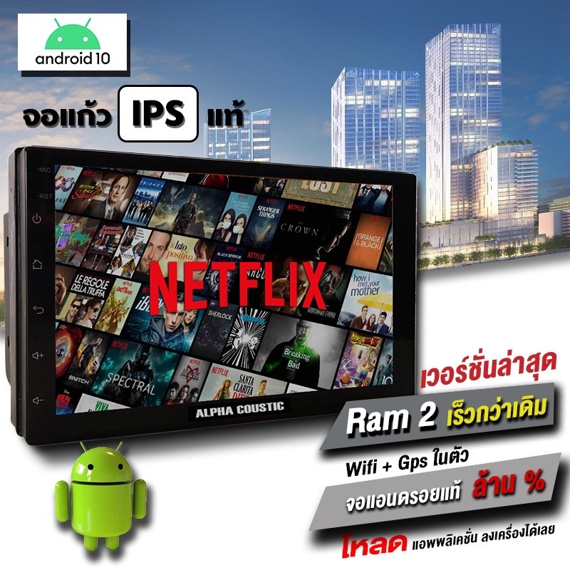 Real Android 7 Inch Radio Screen Can Play Various Apps In The Alpha ...