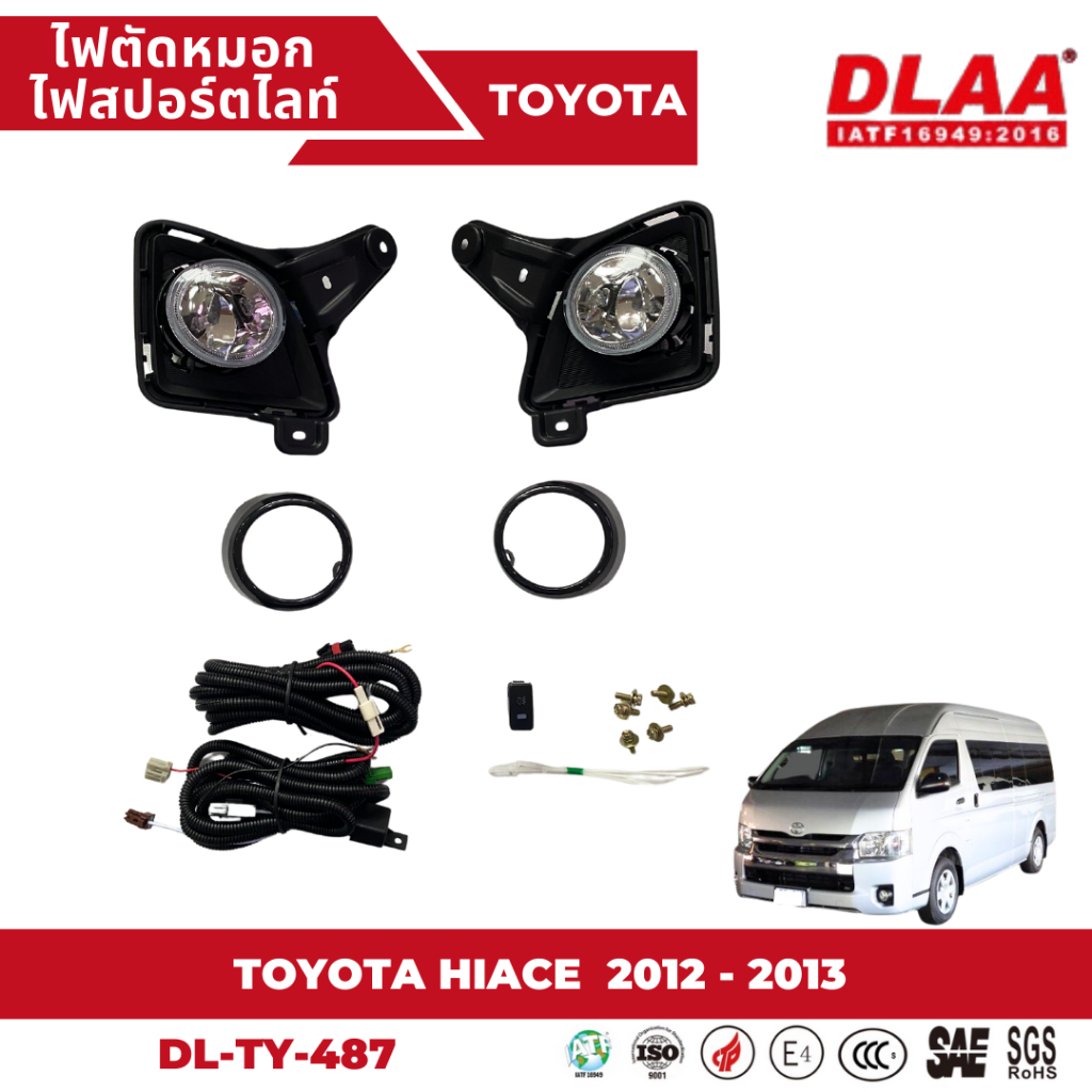 Fog Lamp Sport Light TOYOTA For COMMUTER HIACE 2012-2013 Model (TY-487 ...