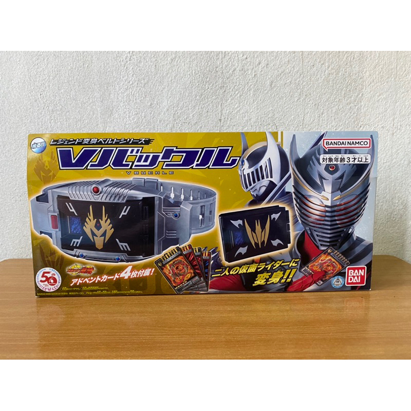 Masrider Ryuki Belt Kamen Rider Regenerative Bandai | Shopee Philippines