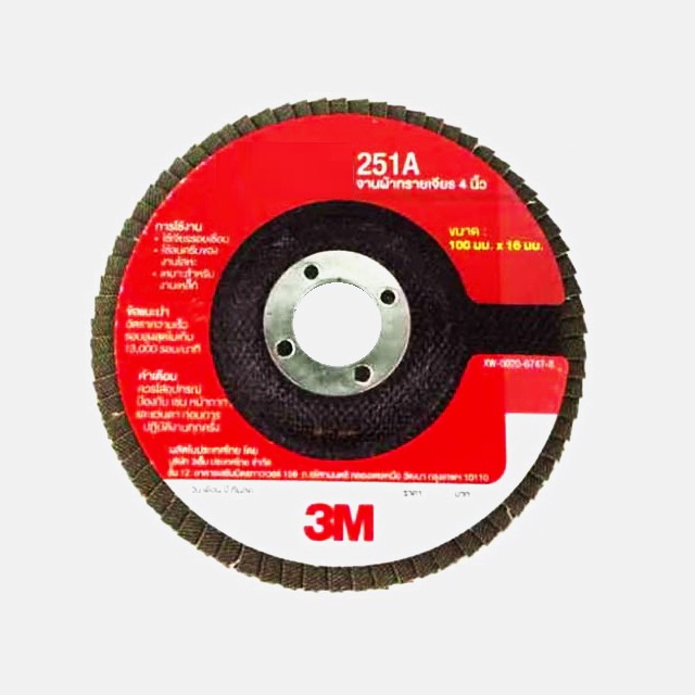 3M Hard Back Stacked Sand Disc 4 Inch Rigid Flap 100 x 16 mm 1 Sheet ...