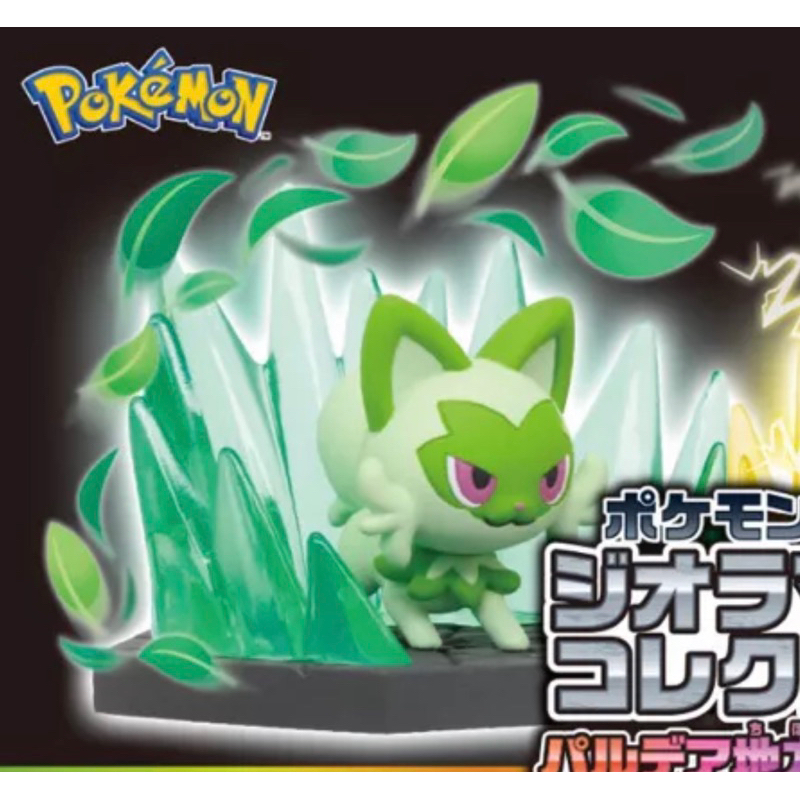 Gashapon Pokemon Battle And Ghost Edition Diorama Collect Effect V4 ...