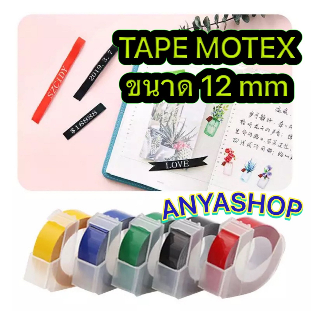 Embossed Letter Stamping TAPE MOTEX Width 12 mm Waterproof Sticker ...