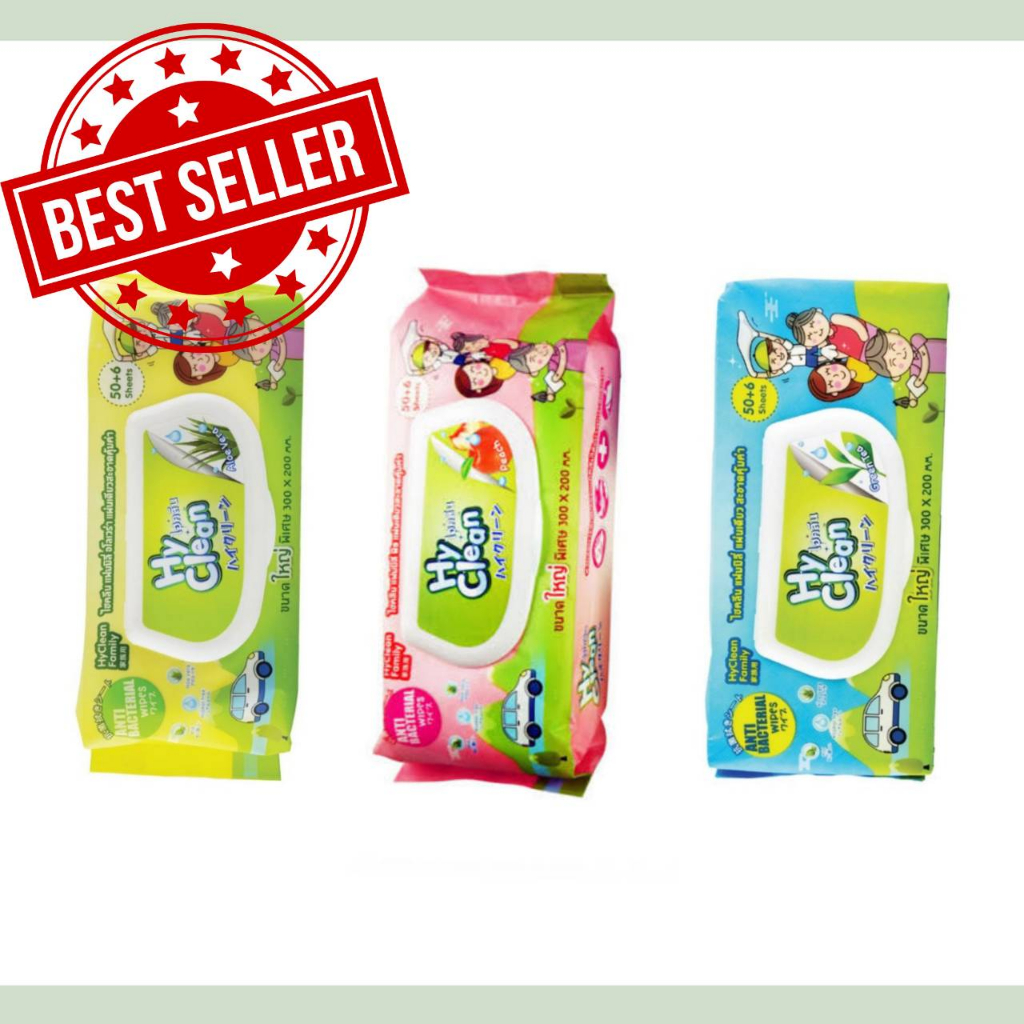 ** Organized Hi Clean Hyclean Wet Wipes Hy Large Size 30 Cm. x 20 (3 ...