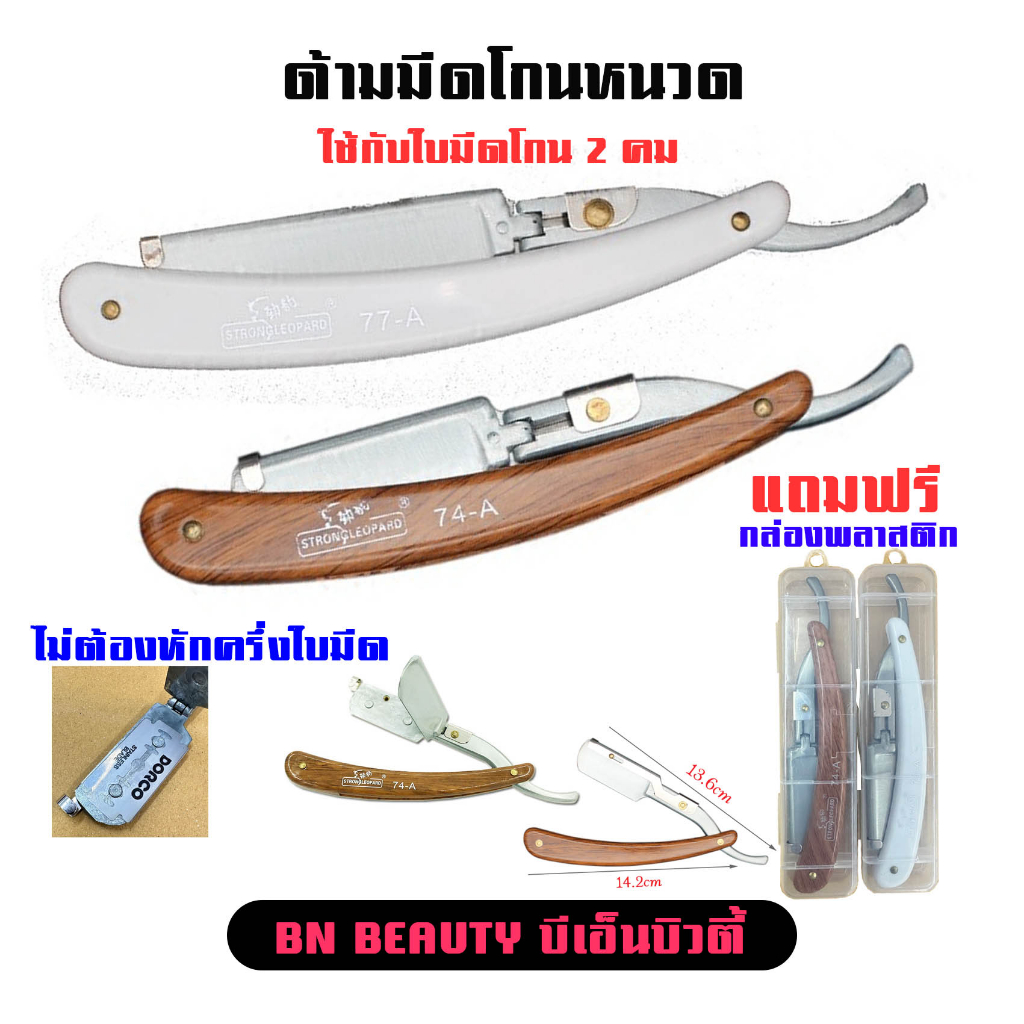 Vintage Shaver Handle Used With 2 Sharp Razor Blades This Model Does ...